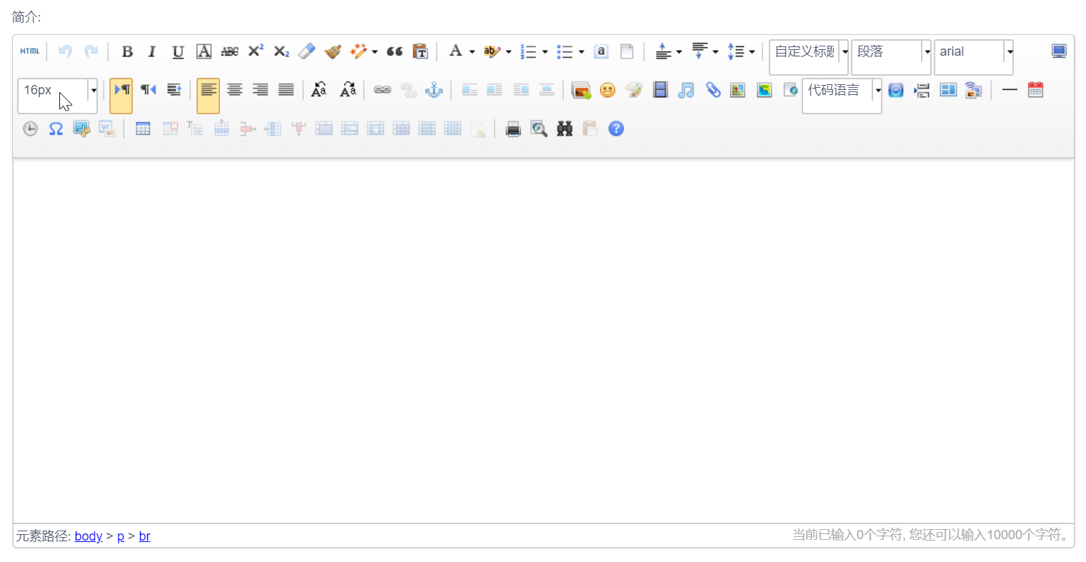 Vue完整前后台项目介绍_compiles and minifies for production-CSDN博客