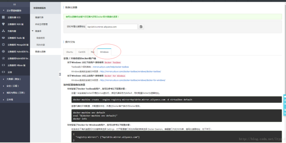 DockerToolbox安装部署docker_docker toolbox docker ce-CSDN博客