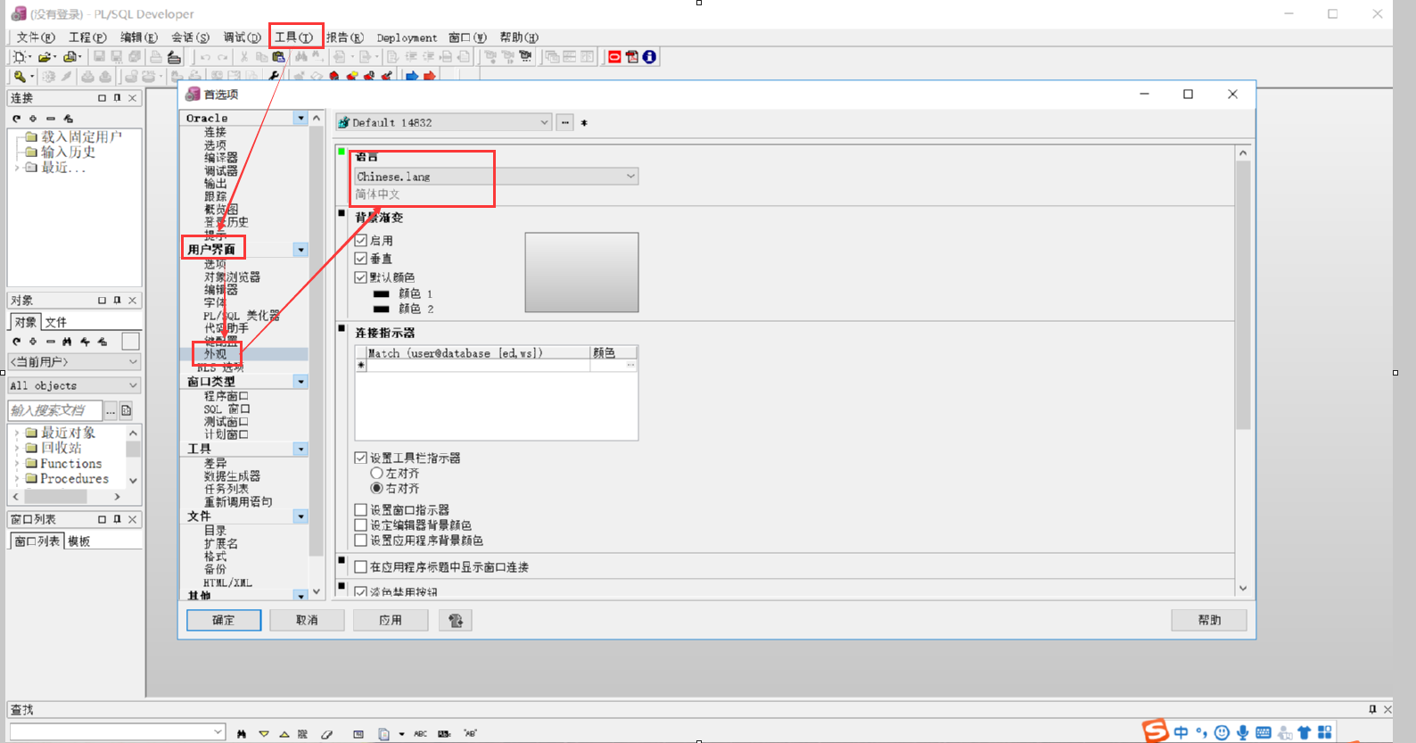 使用instantclient_11_2和PLSQL Developer连接Oracle远程数据库以及常见的安装问题_instantclient-11-2-CSDN博客