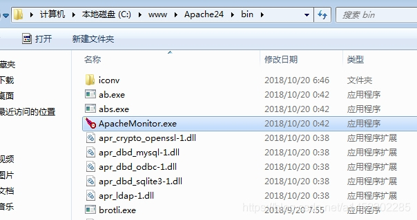 Phpapachemysql网站环境搭建apachephpmysql Csdn博客