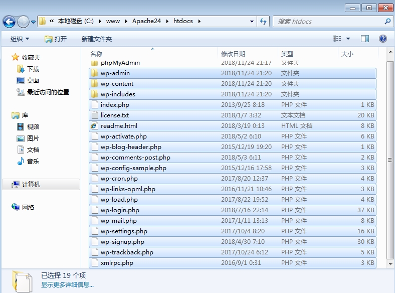 Phpapachemysql网站环境搭建apachephpmysql Csdn博客 