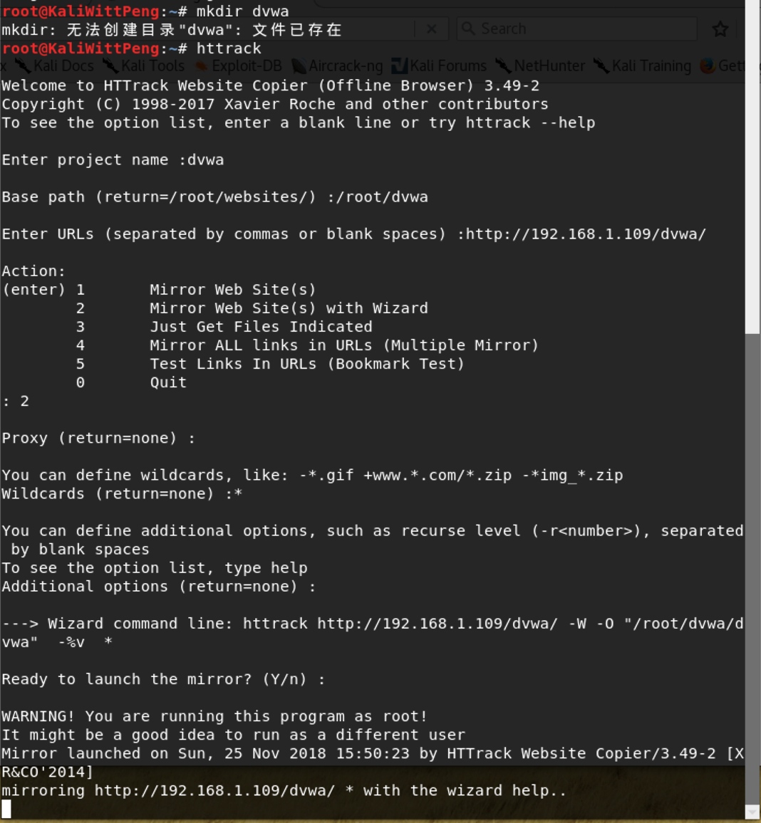 Web扫描之Nikto的使用_nikto官网-CSDN博客