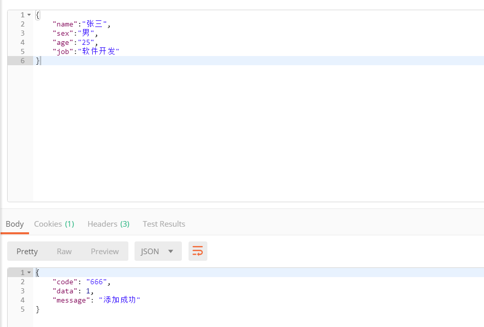 Springboot Mybatis Mysql实现多表插入 Springboot Mybaits之两张表同时插入数据 Csdn博客