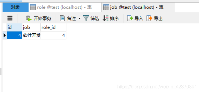 Springboot Mybatis Mysql实现多表插入 Springboot Mybaits之两张表同时插入数据 Csdn博客