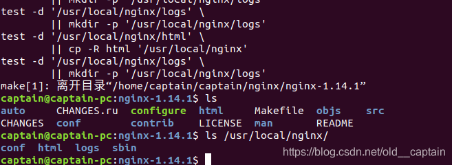 Nginx源码下载、编译和安装nginx 1141 源码下载 Csdn博客