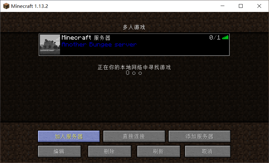 linux docker搭建 minecraft 我的世界游戏服务器_liunx docker 可以安装什么游戏-CSDN博客