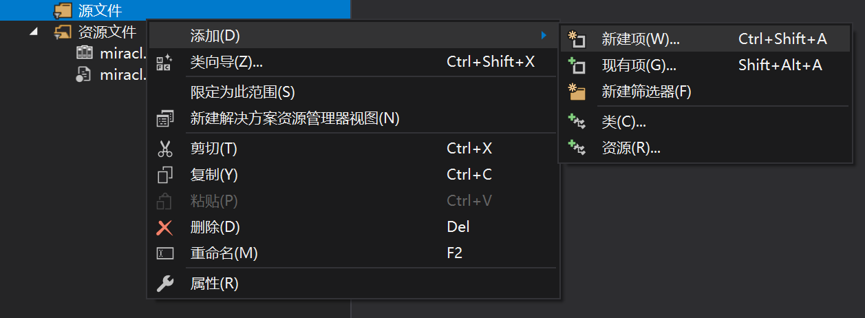 如何在VS上使用Mircal库编程-CSDN博客
