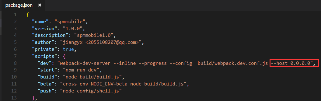webpack搭建的项目如何在手机端通过电脑本地ip可以访问呢_webpack的package.json怎么配置能通过ip访问-CSDN博客