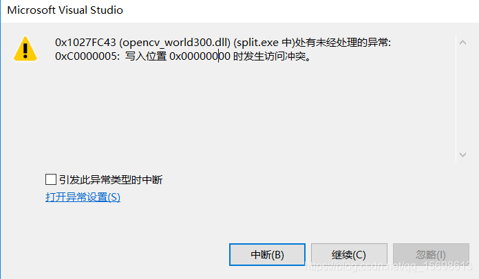 【opencv】中split函数运行出错split函数 Opencv 出错 Csdn博客