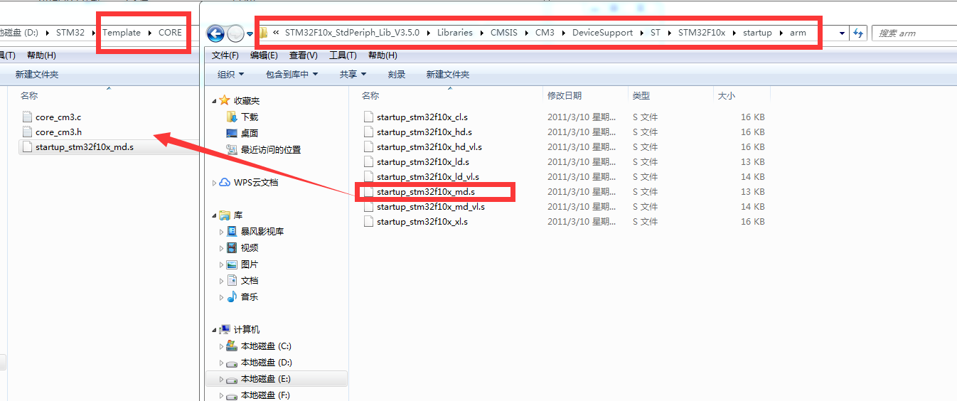 创建stm32固件库工程stm32 工程库 Hardware User System Core Csdn博客 5351