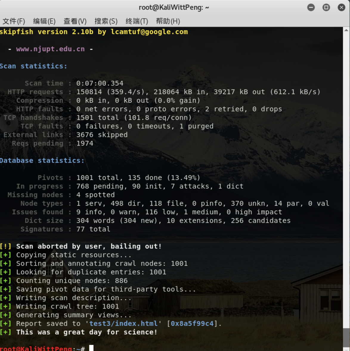 Web渗透攻击之skipfish的使用_skipfish攻击-CSDN博客
