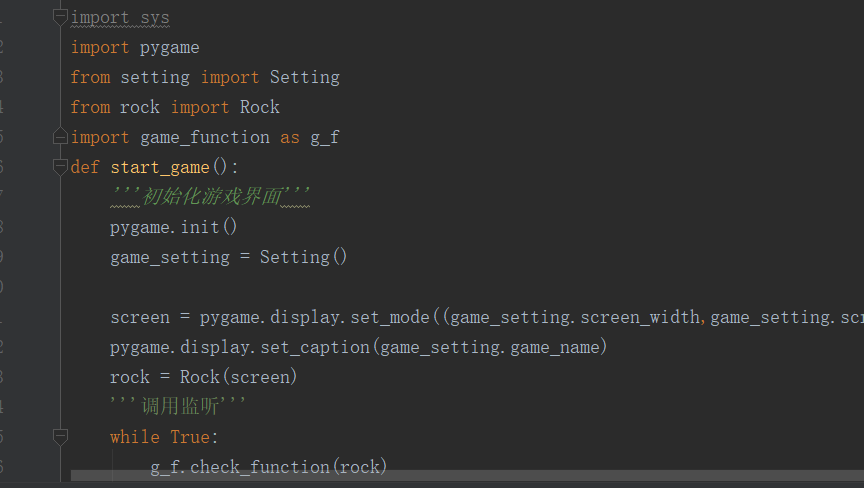 python编程基于pygame小游戏之移动小火箭_怎么用python做火箭回收场景-CSDN博客