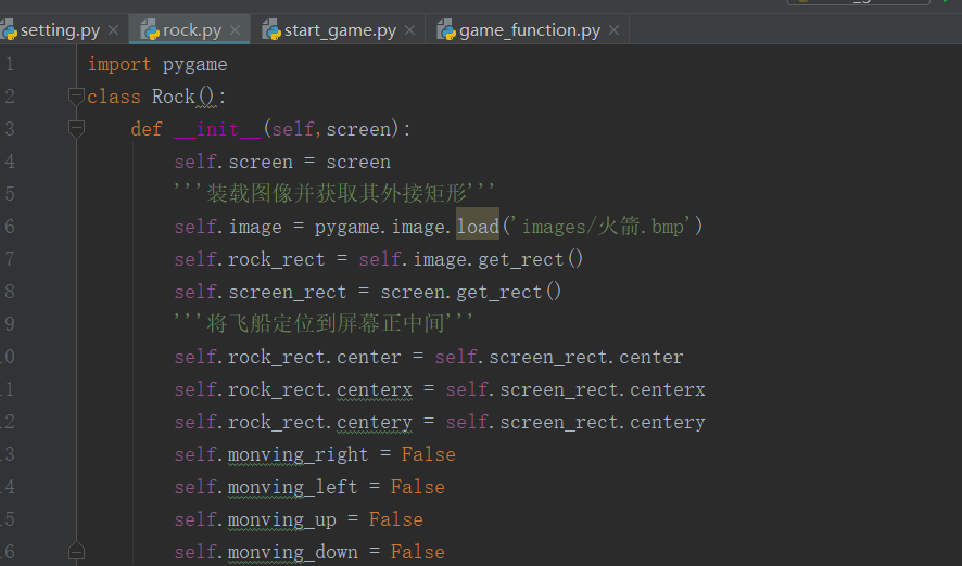 python编程基于pygame小游戏之移动小火箭_怎么用python做火箭回收场景-CSDN博客
