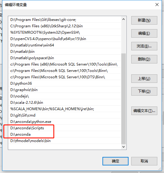 Anconda配置环境变量 Conda环境变量 Csdn博客