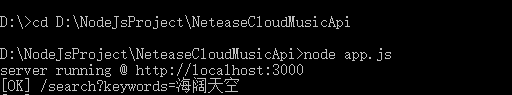小白记录之网易云音乐API使用 NeteaseCloudMusicApi-CSDN博客