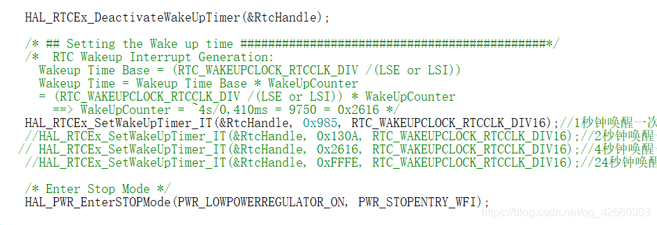 Stm32中rtc唤醒停止模式stm32f103 停止模式rtc秒中断 Csdn博客