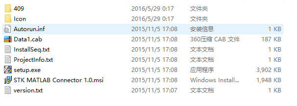 STK10与MATLAB互联_matlab 2021和stk哪个版本匹配-CSDN博客