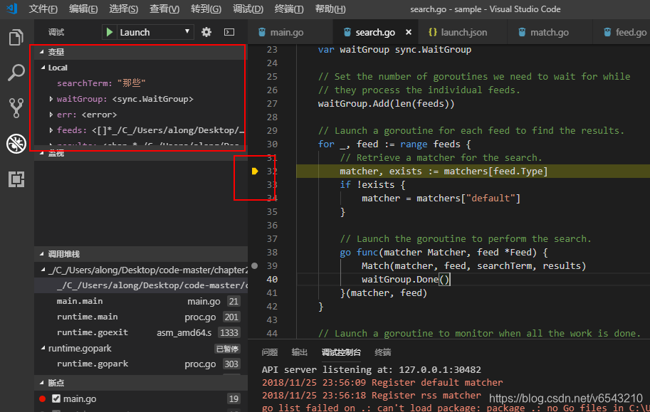 用vscode开发和调试golang超简单教程vscode调试golang Csdn博客