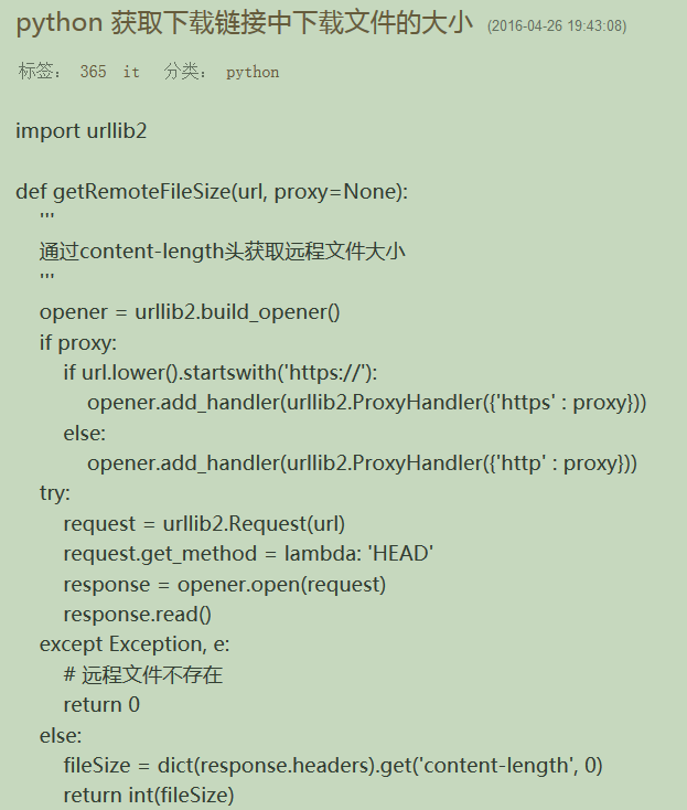 python 获取请求链接下载文件的大小和文件特征_python下载的时候会有特征文件吗-CSDN博客