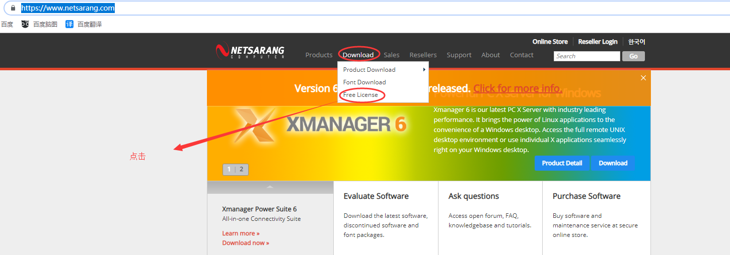 【win 10】win 10：xshell & xftp 的下载和安装、xshell 6 评估期已过解决方法_windows10 安装 ...