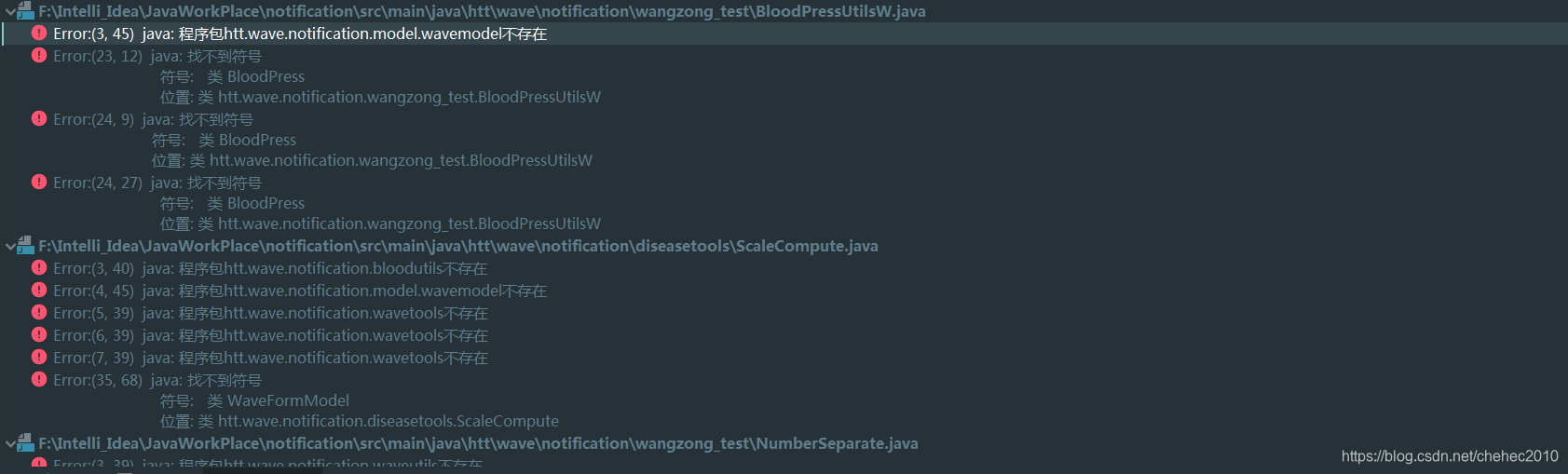 Java报错:java:xxx包不存在之前点击了clean再点击install生成了错误的target Csdn博客