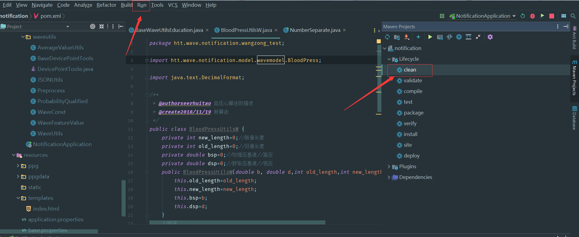 java报错：java：xxx包不存在_之前点击了clean,再点击install,生成了错误的target-CSDN博客