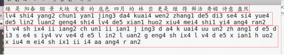 Tensorflow入门教程17语音识别上tensorflowtts教程 Csdn博客