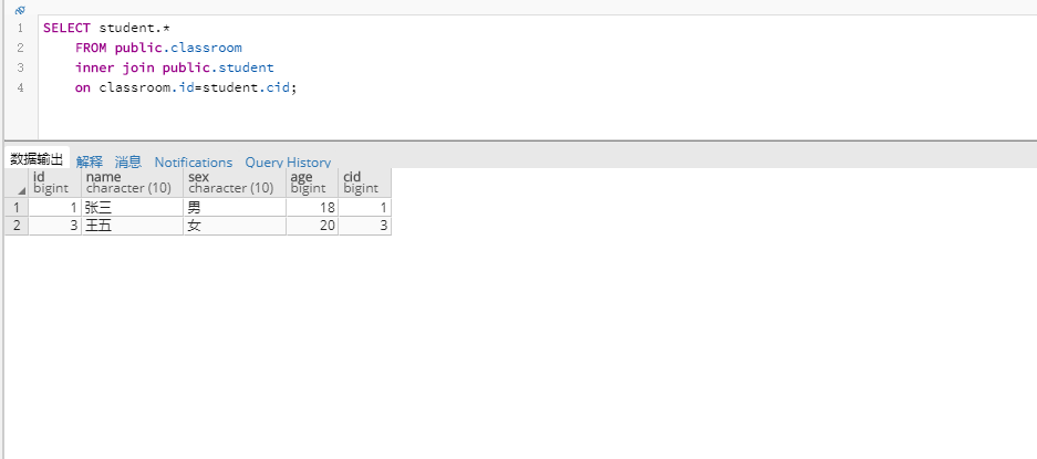 Postgresql应用（四，postgresql连接）postgresql 内连接左连接右连接 Csdn博客 