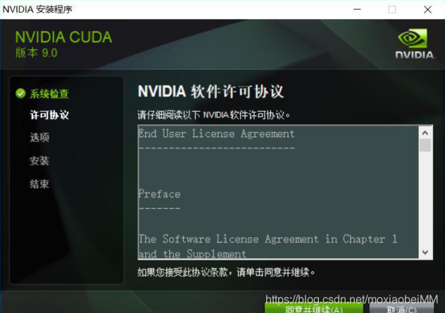 Windows7 64位机上安装配置cuda 91cudnn7操作步骤cuda 支持win7吗 Csdn博客