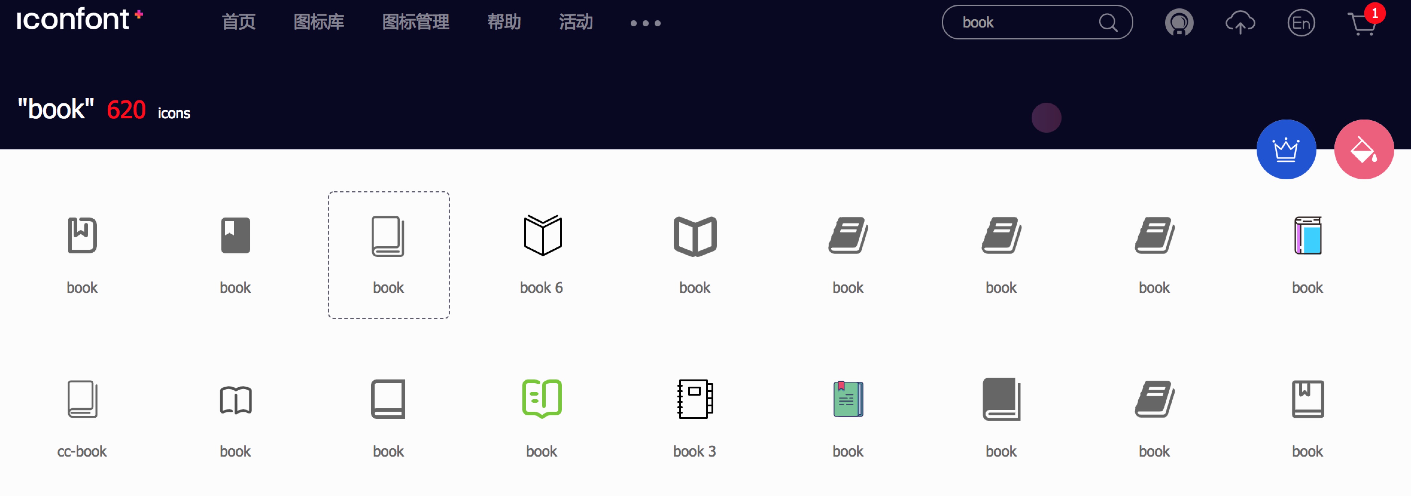 web字体图标(font-icon)_webfont icon-CSDN博客