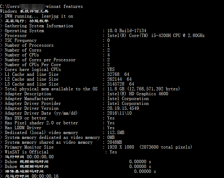 WinSAT 系统评估工具使用_winsat disk-CSDN博客