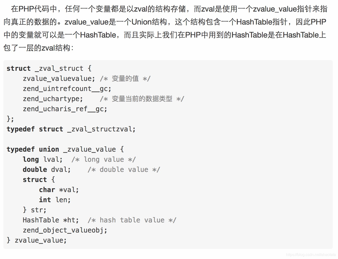 Php对象object 与 数组array 的区别以及转换php 对象数组 Csdn博客