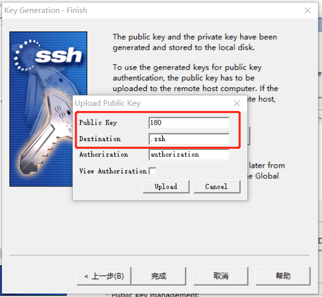 【SSH免密码登录】SSH Secure Shell Client用public key认证登录_ssh secure shell client密钥登录-CSDN博客