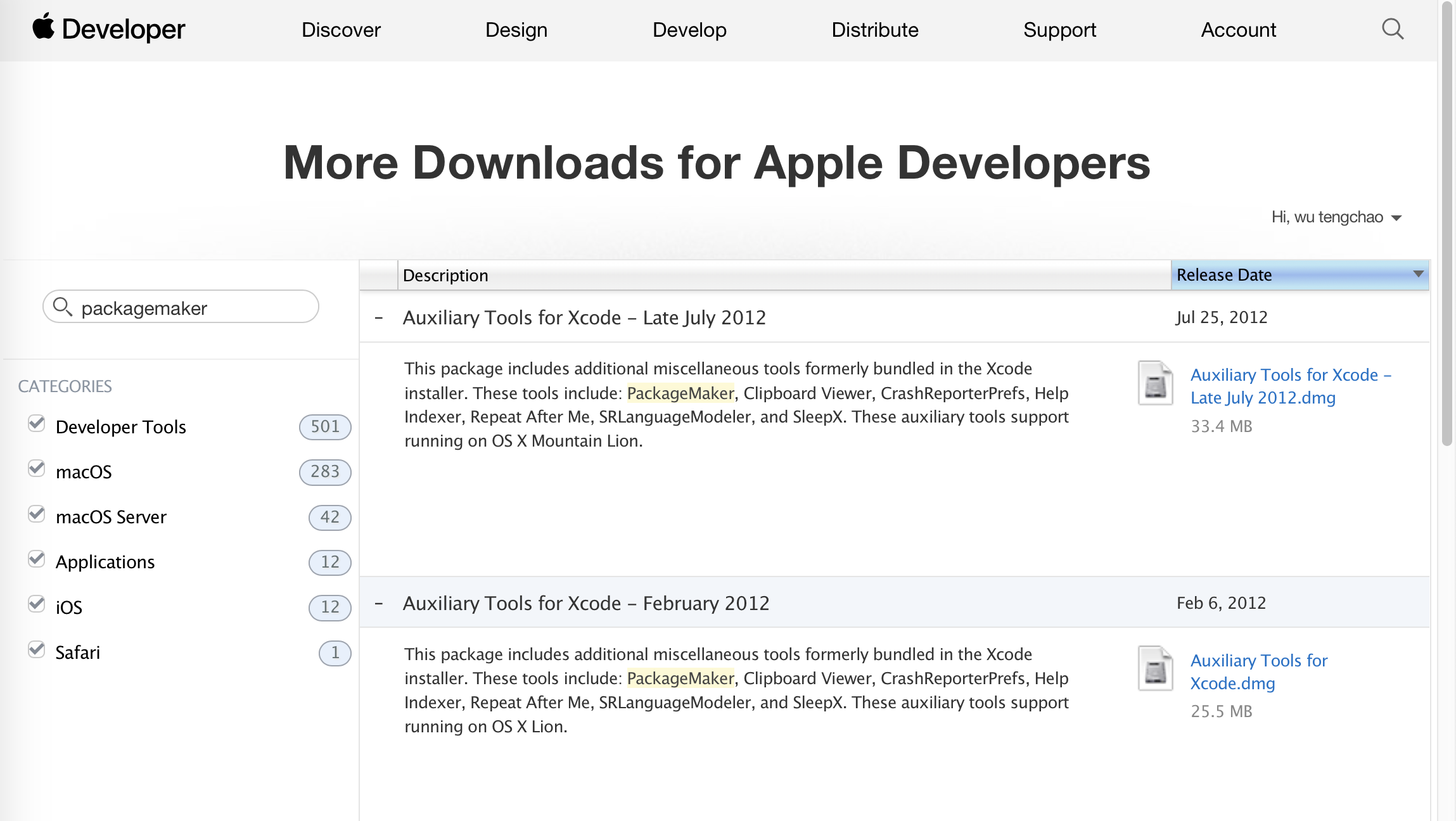 macOS 开发 - 打包 PKG（Packages）_伊织_的博客-CSDN博客_packages打包