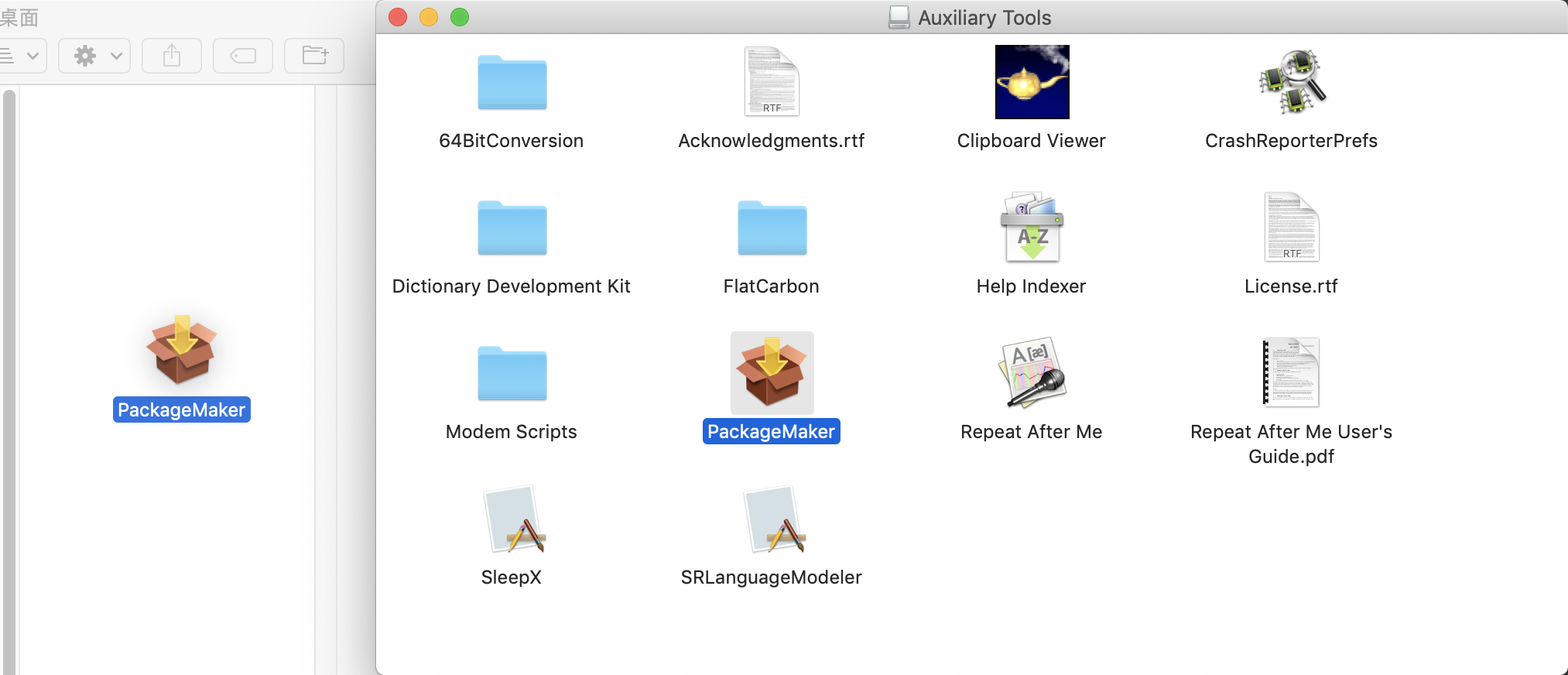 macOS 开发 - 打包 PKG（Packages）_伊织_的博客-CSDN博客_packages打包