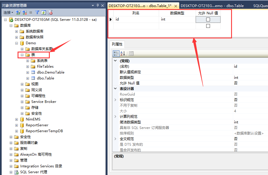 Sqlserver分表（水平分表）sqlserver 分表 Csdn博客 6569