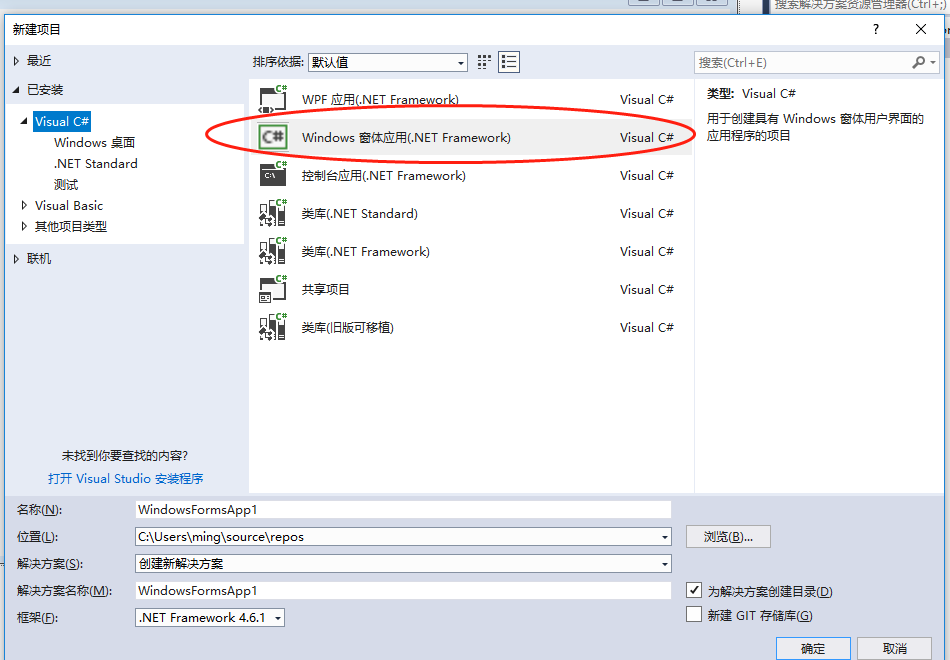 Winform内嵌浏览器的2种实现方式在浏览器里面的钱包和单独分离出来的钱包有什么不同 Csdn博客 