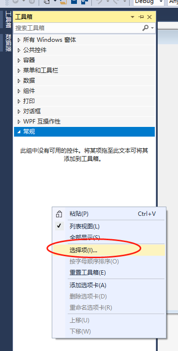 Winform内嵌浏览器的2种实现方式 在浏览器里面的钱包和单独分离出来的钱包有什么不同 Csdn博客