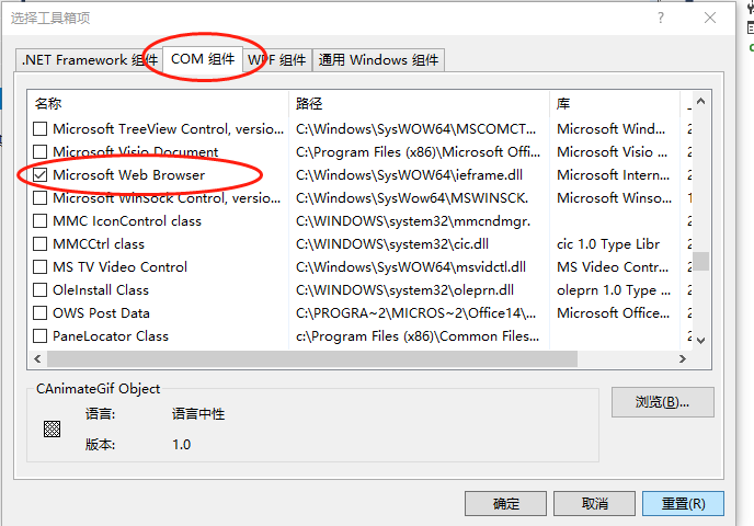 Winform内嵌浏览器的2种实现方式 在浏览器里面的钱包和单独分离出来的钱包有什么不同 Csdn博客