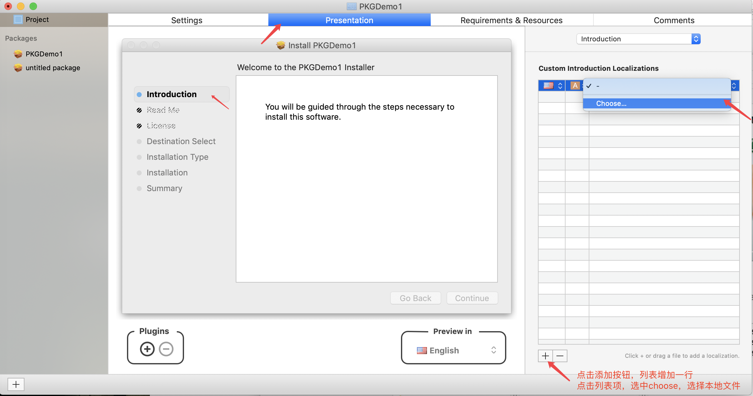 macOS 开发 - 打包 PKG（Packages）_伊织_的博客-CSDN博客_packages打包