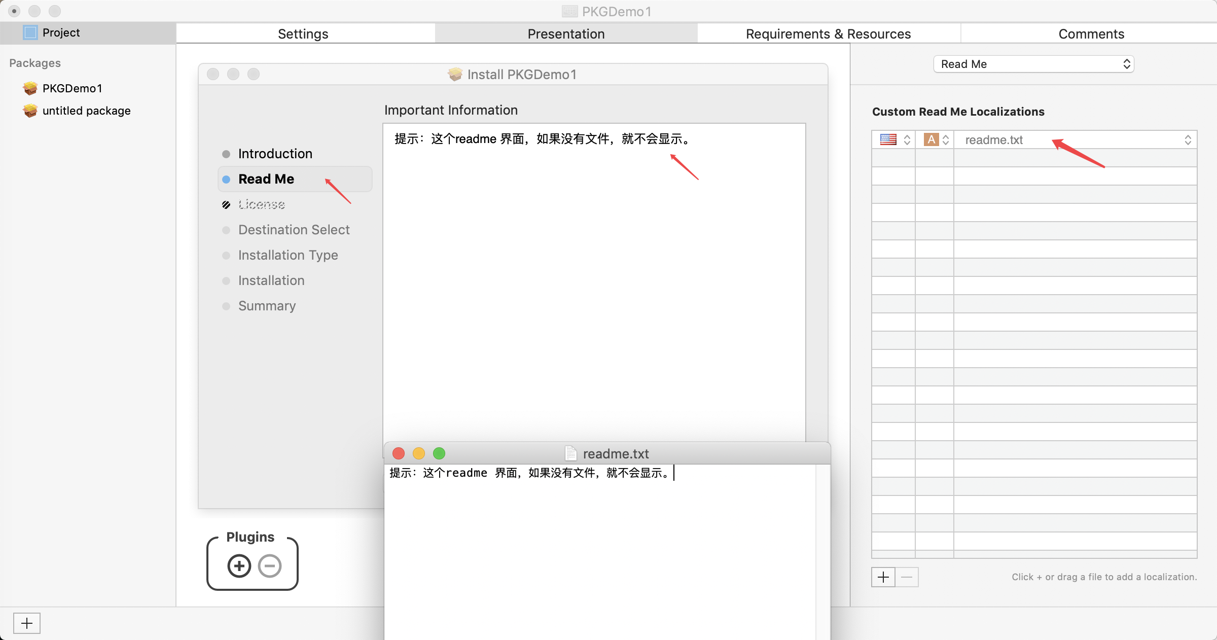 macOS 开发 - 打包 PKG（Packages）_伊织_的博客-CSDN博客_packages打包