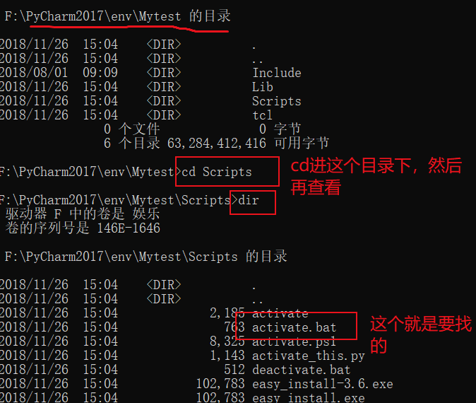 在windows下搭建虚拟环境 Csdn博客
