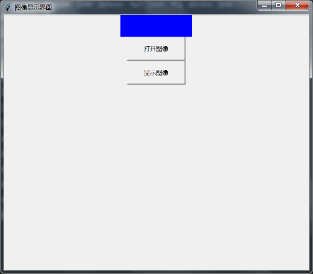 Python GUI 打开图像并显示（一）_python gui显示图片-CSDN博客