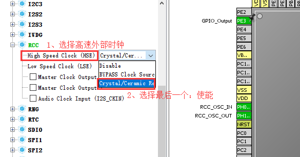 4、STM32Cube的时钟配置步骤_stm32f4 168mhz 配置合理的时钟 cube-CSDN博客