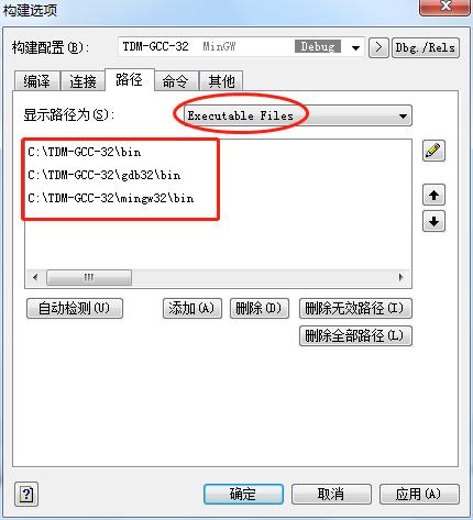 如何在C-Free 5 编译C++11代码？？？_cfree5编译标准-CSDN博客