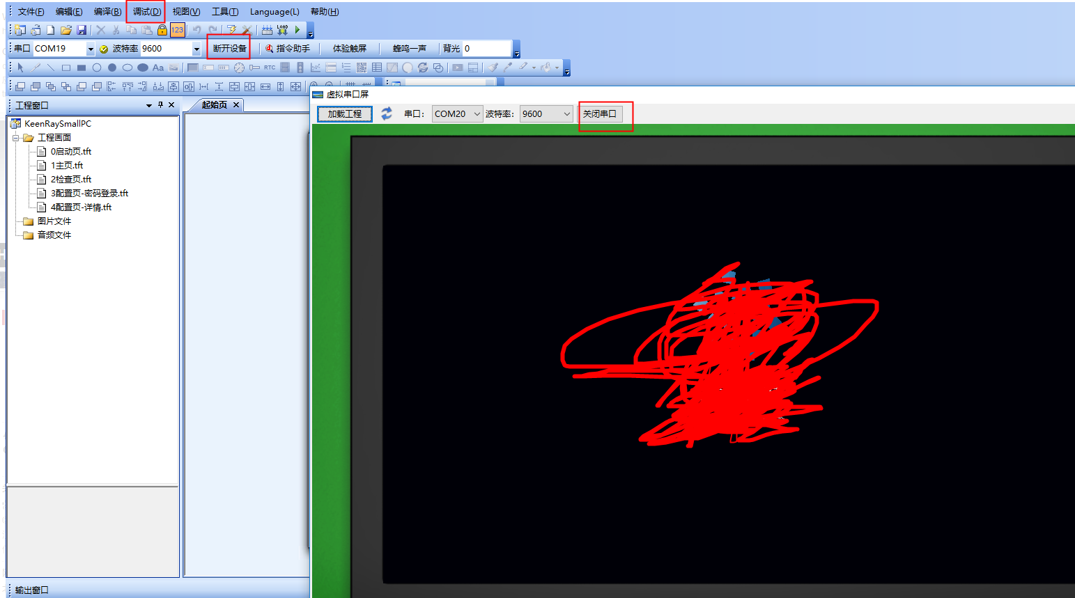 （一）大彩屏幕 进行串口通信_大彩串口屏通信协议怎么设置-CSDN博客