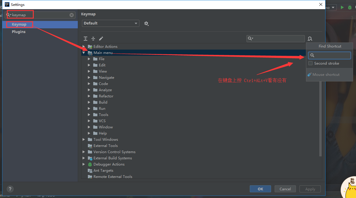 IDEA中 Ctrl+ALT+V这个快捷键无法使用_id上ctrl+alt+v-CSDN博客