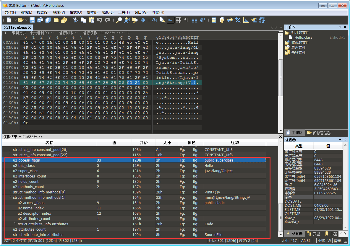 class文件与dex文件解析_classes.dex-CSDN博客