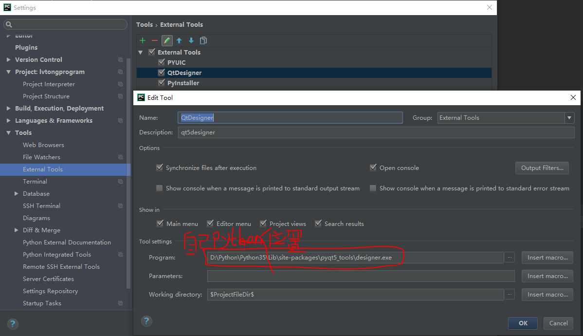 PyQt5开发流程（一）从环境安装到打包，捋捋流程，看完你就知道什么是傻瓜式工作流了-CSDN博客