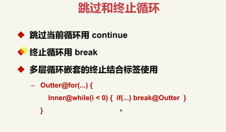 Kotlin学习笔记（二） 程序结构 Csdn博客 